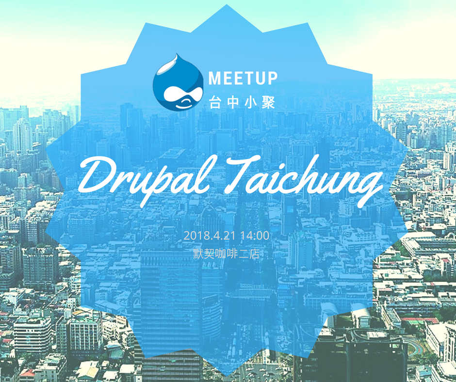 Taiwan | Drupal Groups